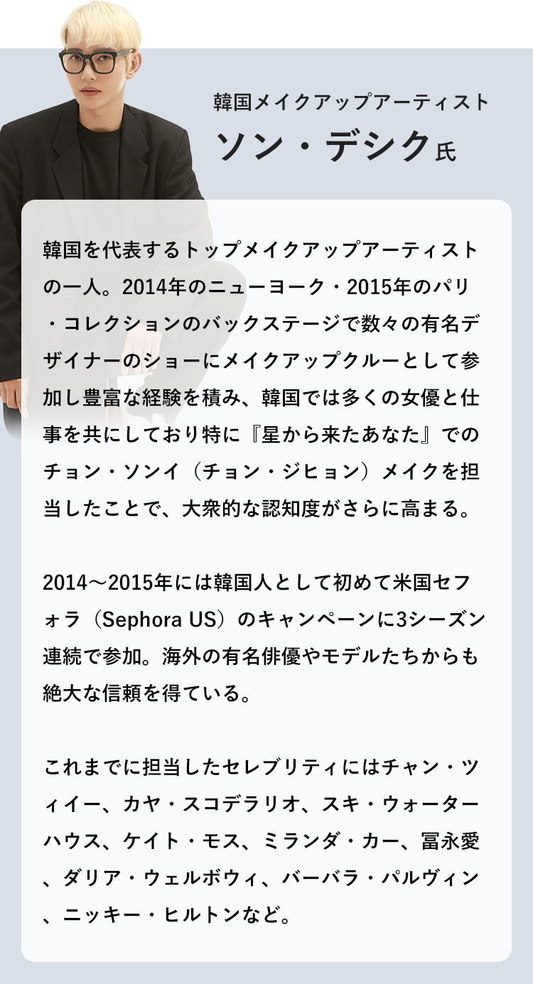 ユーグレナ公式通販 CONC リンクルインジェクション | ユーグレナ・オンラインショップ